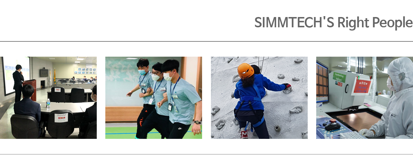 심텍 SIMMTECH Co., Ltd. (KOSDAQ : 222800)